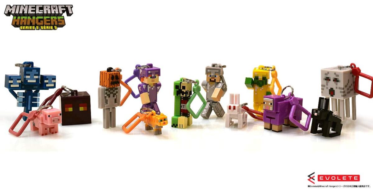 Σακουλάκι έκπληξη με μπρελόκ Minecraft series 5 - Freemania Gifts ...